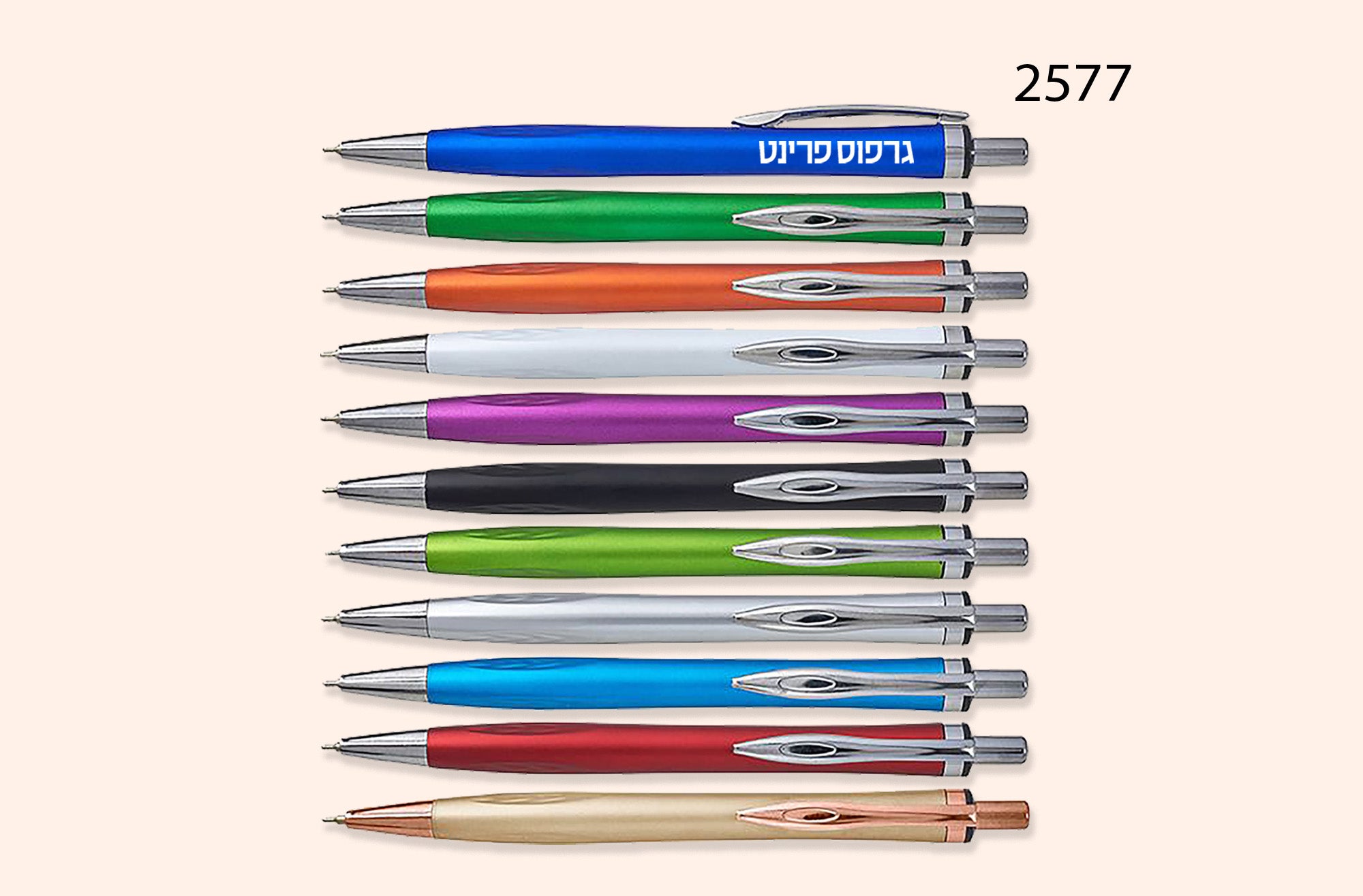 עט פלסטיק 2577 – גרפוס פרינט